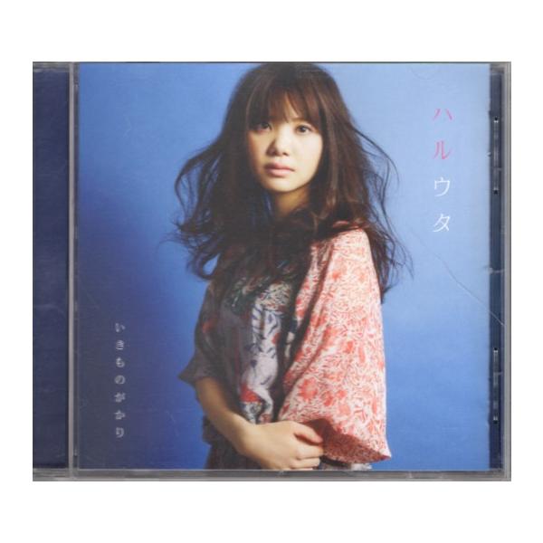 中古品です。ケースキズ。・改めて動作確認せずに出荷いたします。プレーヤーによっては一部音飛びや再生自体できない可能性もございます。・ジャケットにキズ・ハゲ・シワ・スジなど目立つダメージがある場合があります。・付属品（特典など）の欠品・有無は...