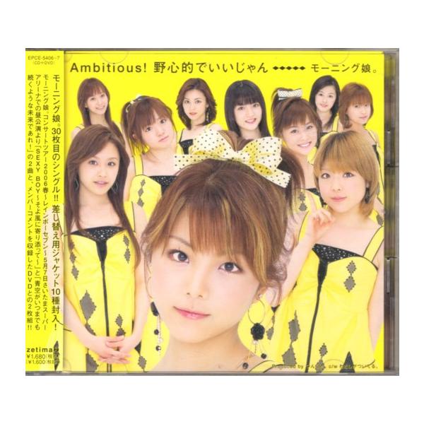 中古品です。ケース割れ。・改めて動作確認せずに出荷いたします。プレーヤーによっては一部音飛びや再生自体できない可能性もございます。・ジャケットにキズ・ハゲ・シワ・スジなど目立つダメージがある場合があります。・付属品（特典など）の欠品・有無は...