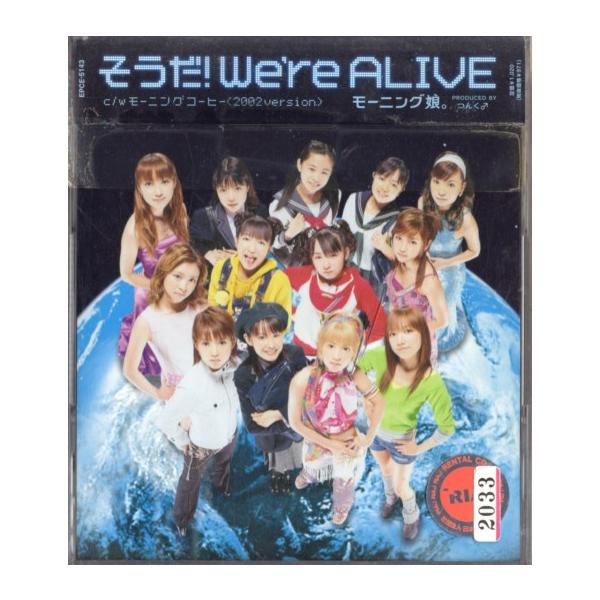 中古品です。シール（レンタル落ち）、ジャケット爪噛み痕、ケース割れあり。・改めて動作確認せずに出荷いたします。プレーヤーによっては一部音飛びや再生自体できない可能性もございます。・ジャケットにキズ・ハゲ・シワ・スジなど目立つダメージがある場...