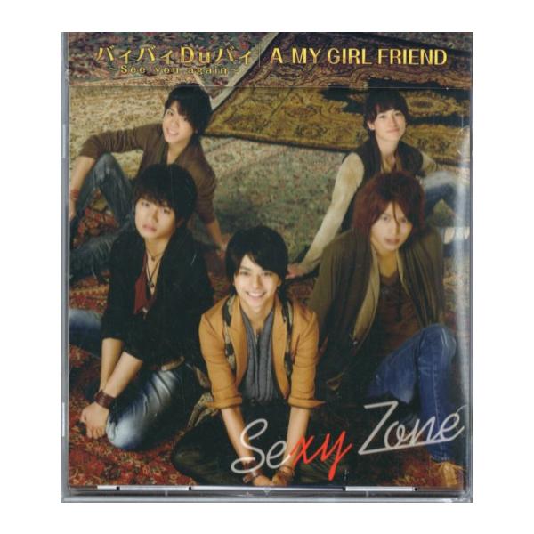 中古品です。・改めて動作確認せずに出荷いたします。プレーヤーによっては一部音飛びや再生自体できない可能性もございます。・ジャケットにキズ・ハゲ・シワ・スジなど目立つダメージがある場合があります。・付属品（特典など）の欠品・有無は確認しており...