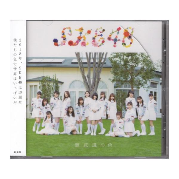 中古品です。ケース割れ。・改めて動作確認せずに出荷いたします。プレーヤーによっては一部音飛びや再生自体できない可能性もございます。・ジャケットにキズ・ハゲ・シワ・スジなど目立つダメージがある場合があります。・付属品（特典など）の欠品・有無は...