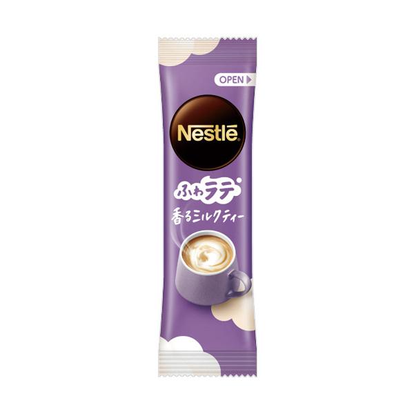 ネスレ 香るまろやかミルクティーのスティック×4本（4杯分）セットです。画像はイメージです。専用箱などには入れず、商品単体でのお渡しになります。賞味期限は残り2か月以上の物をお送りします。郵便受け投函の配達となります。郵便事故による紛失や破...