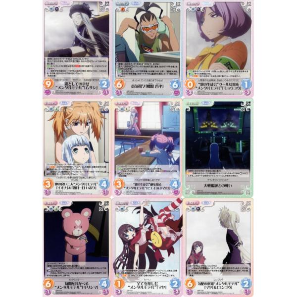 中古品です。折れのある物などダメージの特に酷い物は弾いていますが、基本的に使用感（スレ・角落ち等）のあるプレイ用レベルの物とお考えください。