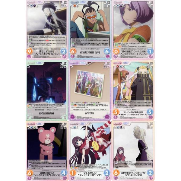 中古品です。折れのある物などダメージの特に酷い物は弾いていますが、基本的に使用感（スレ・角落ち等）のあるプレイ用レベルの物とお考えください。