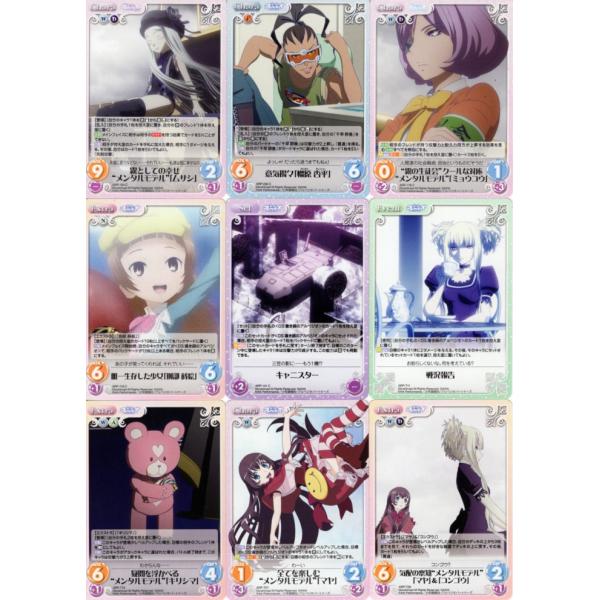 中古品です。折れのある物などダメージの特に酷い物は弾いていますが、基本的に使用感（スレ・角落ち等）のあるプレイ用レベルの物とお考えください。