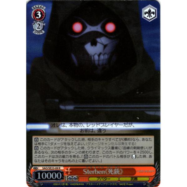 中古品です。折れのある物などダメージの特に酷い物は弾いていますが、基本的に使用感（スレ・角落ち等）のあるプレイ用レベルの物とお考えください。