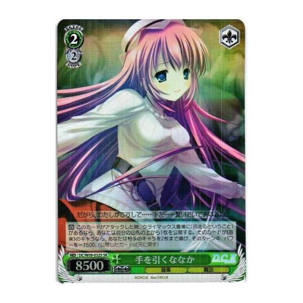 中古品です。折れのある物などダメージの特に酷い物は弾いていますが、基本的に使用感（スレ・角落ち等）のあるプレイ用レベルの物とお考えください。