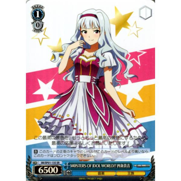 中古品です。数ヶ所キズあり。折れのある物などダメージの特に酷い物は弾いていますが、基本的に使用感（スレ・角落ち等）のあるプレイ用レベルの物とお考えください。