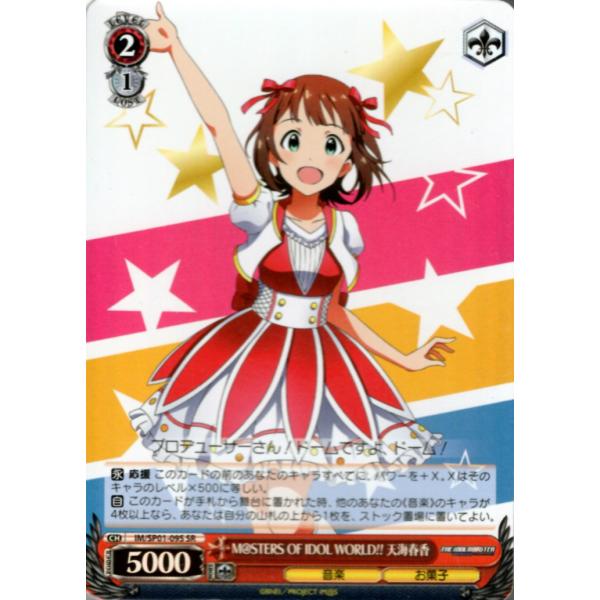 中古品です。キズあり。折れのある物などダメージの特に酷い物は弾いていますが、基本的に使用感（スレ・角落ち等）のあるプレイ用レベルの物とお考えください。