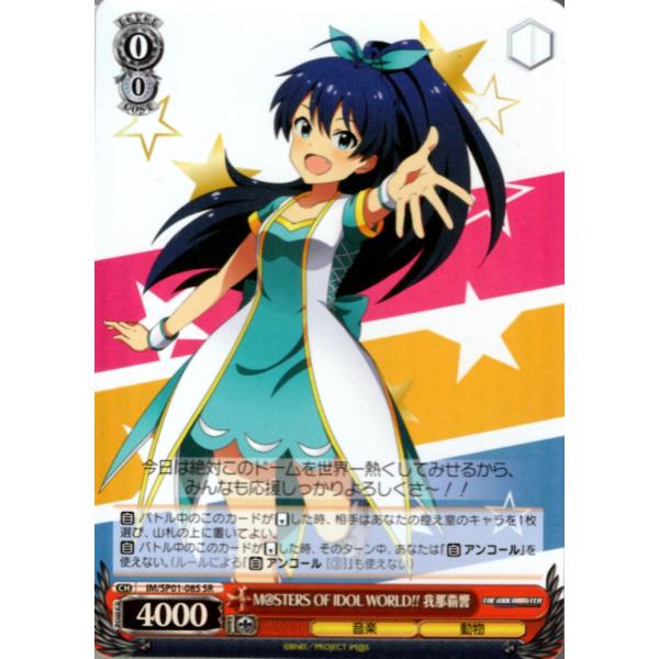 中古品です。折れのある物などダメージの特に酷い物は弾いていますが、基本的に使用感（スレ・角落ち等）のあるプレイ用レベルの物とお考えください。