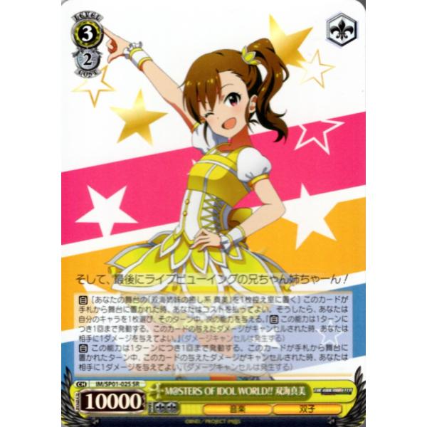 中古品です。折れのある物などダメージの特に酷い物は弾いていますが、基本的に使用感（スレ・角落ち等）のあるプレイ用レベルの物とお考えください。