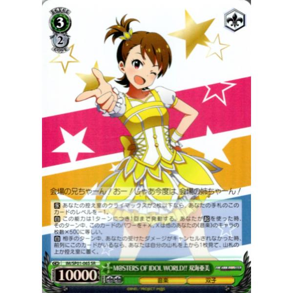 中古品です。折れのある物などダメージの特に酷い物は弾いていますが、基本的に使用感（スレ・角落ち等）のあるプレイ用レベルの物とお考えください。