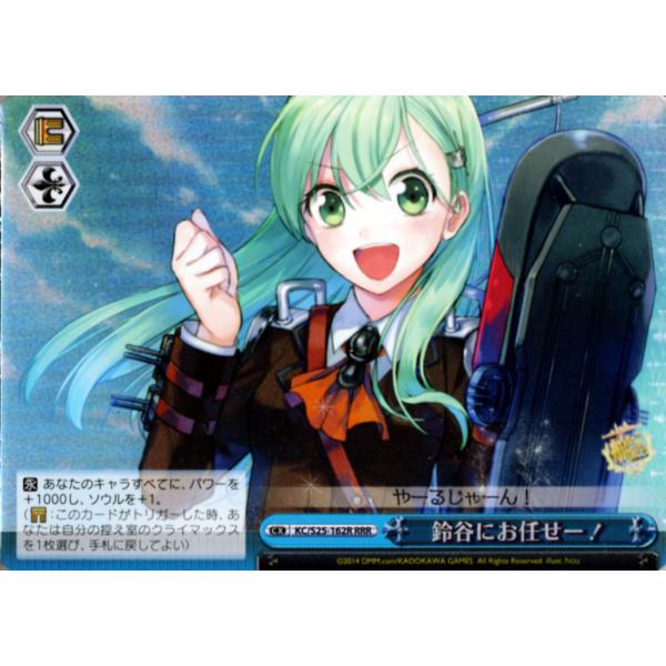 スポットで印刷の剥げがあります。中古品です。折れのある物などダメージの特に酷い物は弾いていますが、基本的に使用感（スレ・角落ち等）のあるプレイ用レベルの物とお考えください。