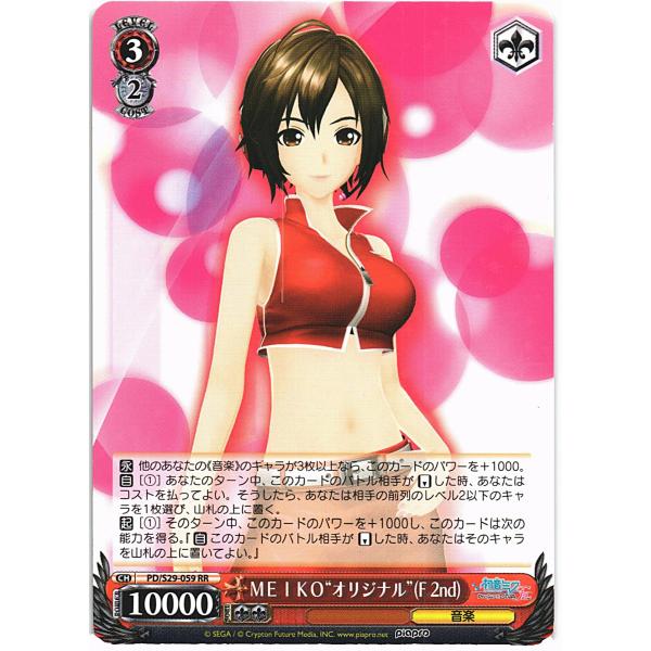 中古品です。折れのある物などダメージの特に酷い物は弾いていますが、基本的に使用感（スレ・角落ち等）のあるプレイ用レベルの物とお考えください。