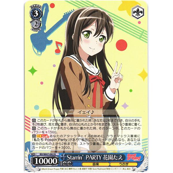 中古品です。折れのある物などダメージの特に酷い物は弾いていますが、基本的に使用感（スレ・角落ち等）のあるプレイ用レベルの物とお考えください。