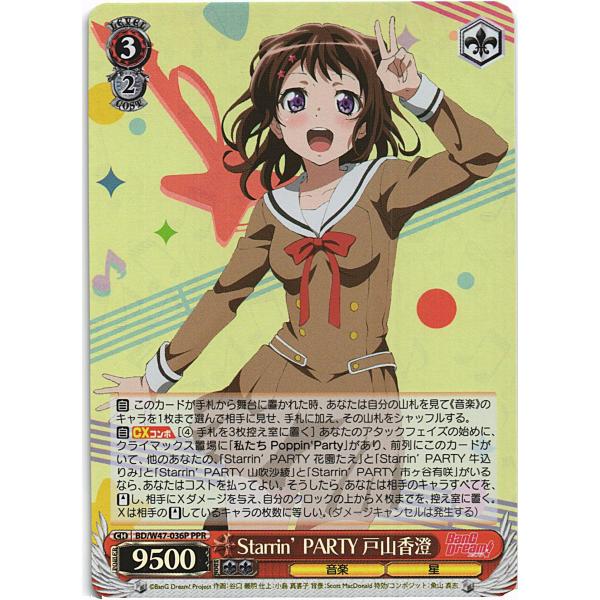 中古品です。折れのある物などダメージの特に酷い物は弾いていますが、基本的に使用感（スレ・角落ち等）のあるプレイ用レベルの物とお考えください。