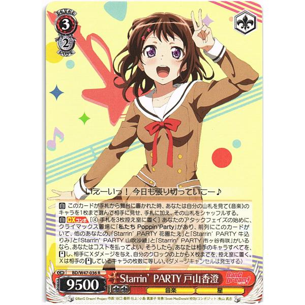 中古品です。折れのある物などダメージの特に酷い物は弾いていますが、基本的に使用感（スレ・角落ち等）のあるプレイ用レベルの物とお考えください。