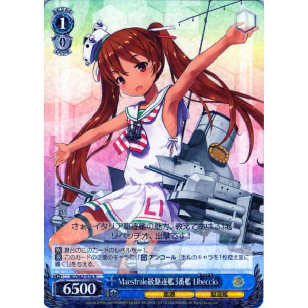 中古品です。折れのある物などダメージの特に酷い物は弾いていますが、基本的に使用感（スレ・角落ち等）のあるプレイ用レベルの物とお考えください。