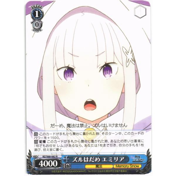 中古品です。折れのある物などダメージの特に酷い物は弾いていますが、基本的に使用感（スレ・角落ち等）のあるプレイ用レベルの物とお考えください。