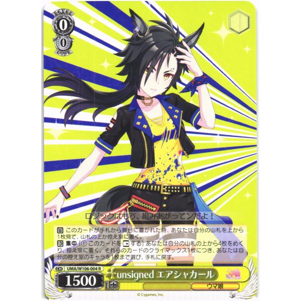 中古品です。折れのある物などダメージの特に酷い物は弾いていますが、基本的に使用感（スレ・角落ち等）のあるプレイ用レベルの物とお考えください。