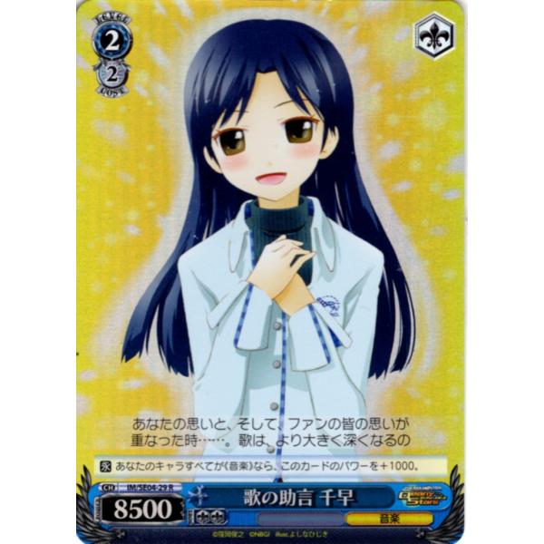 中古品です。折れのある物などダメージの特に酷い物は弾いていますが、基本的に使用感（スレ・角落ち等）のあるプレイ用レベルの物とお考えください。