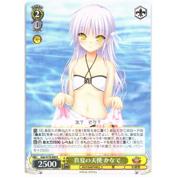 中古品です。折れのある物などダメージの特に酷い物は弾いていますが、基本的に使用感（スレ・角落ち等）のあるプレイ用レベルの物とお考えください。