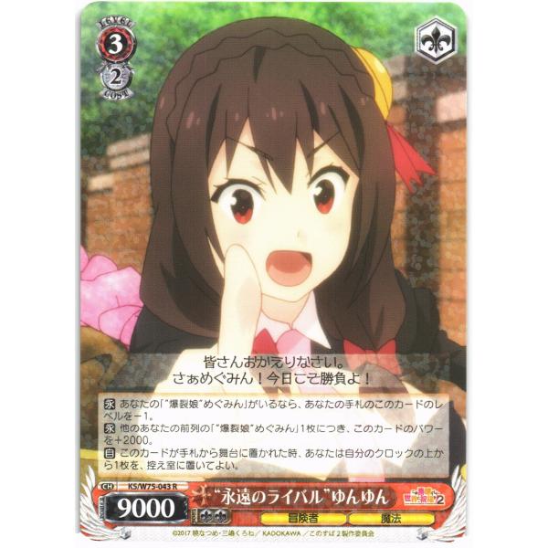 中古品です。折れのある物などダメージの特に酷い物は弾いていますが、基本的に使用感（スレ・角落ち等）のあるプレイ用レベルの物とお考えください。