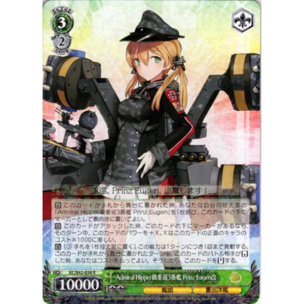 中古品です。折れのある物などダメージの特に酷い物は弾いていますが、基本的に使用感（スレ・角落ち等）のあるプレイ用レベルの物とお考えください。