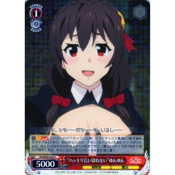 中古品です。折れのある物などダメージの特に酷い物は弾いていますが、基本的に使用感（スレ・角落ち等）のあるプレイ用レベルの物とお考えください。