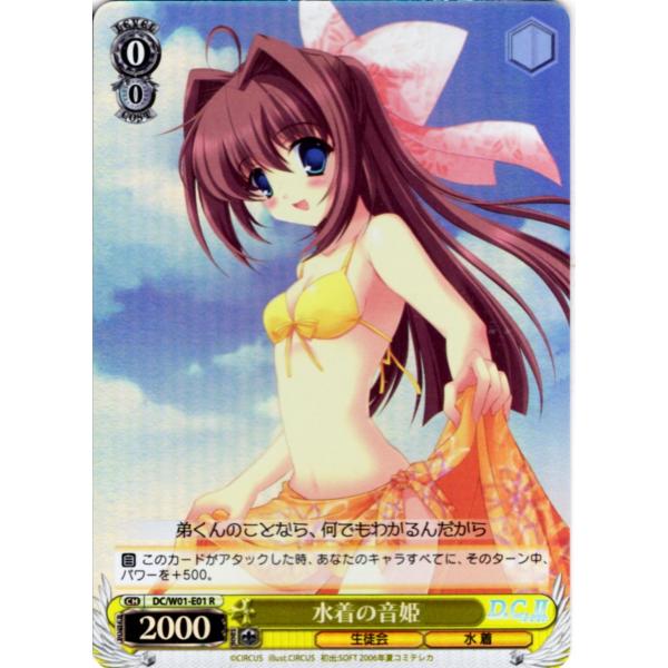 中古品です。折れのある物などダメージの特に酷い物は弾いていますが、基本的に使用感（スレ・角落ち等）のあるプレイ用レベルの物とお考えください。