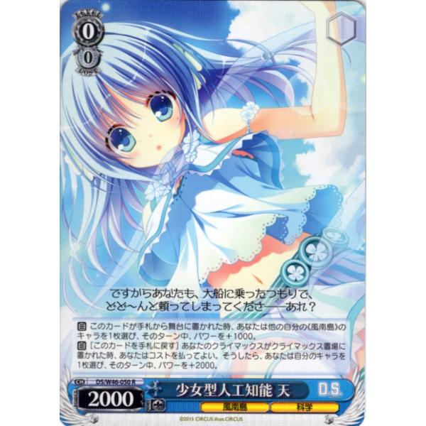 中古品です。折れのある物などダメージの特に酷い物は弾いていますが、基本的に使用感（スレ・角落ち等）のあるプレイ用レベルの物とお考えください。