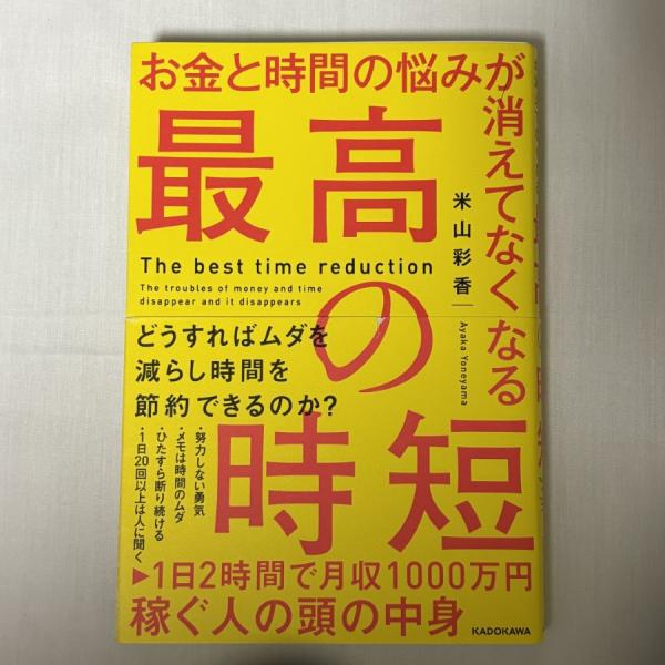 ☆☆ご購入前に配送方法等の注意事項を必ずご確認ください☆☆商品状態は写真でご確認をお願いいたします。使用感はありますが、問題なく通読できる状態です。※当店が設定している「商品の状態」は、あくまでも「目安」となります。「目立った傷や汚れなし」...