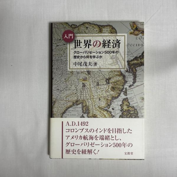 ☆☆ご購入前に配送方法等の注意事項を必ずご確認ください☆☆商品状態は写真でご確認をお願いいたします。使用感はありますが、問題なく通読できる状態です。※当店が設定している「商品の状態」は、あくまでも「目安」となります。「目立った傷や汚れなし」...