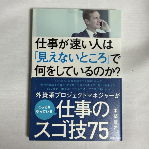 ☆☆ご購入前に配送方法等の注意事項を必ずご確認ください☆☆商品状態は写真でご確認をお願いいたします。使用感はありますが、問題なく通読できる状態です。※当店が設定している「商品の状態」は、あくまでも「目安」となります。「目立った傷や汚れなし」...