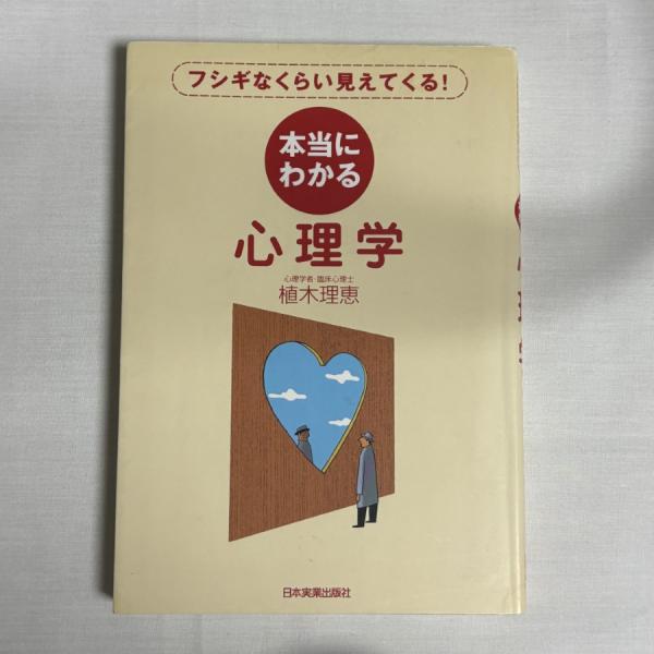 ☆☆ご購入前に配送方法等の注意事項を必ずご確認ください☆☆商品状態は写真でご確認をお願いいたします。使用感はありますが、問題なく通読できる状態です。※当店が設定している「商品の状態」は、あくまでも「目安」となります。「目立った傷や汚れなし」...