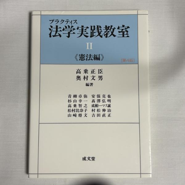 ☆☆ご購入前に配送方法等の注意事項を必ずご確認ください☆☆商品状態は写真でご確認をお願いいたします。使用感はありますが、問題なく通読できる状態です。※当店が設定している「商品の状態」は、あくまでも「目安」となります。「目立った傷や汚れなし」...