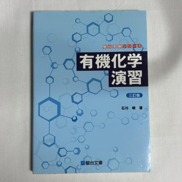 ☆☆ご購入前に配送方法等の注意事項を必ずご確認ください☆☆商品状態は写真でご確認をお願いいたします。使用感はありますが、問題なく通読できる状態です。※当店が設定している「商品の状態」は、あくまでも「目安」となります。「目立った傷や汚れなし」...