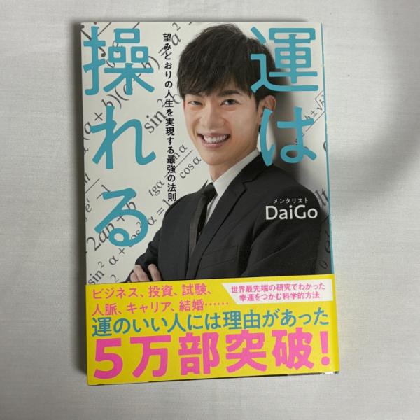 ☆☆ご購入前に配送方法等の注意事項を必ずご確認ください☆☆商品状態は写真でご確認をお願いいたします。使用感はありますが、問題なく通読できる状態です。※当店が設定している「商品の状態」は、あくまでも「目安」となります。「目立った傷や汚れなし」...