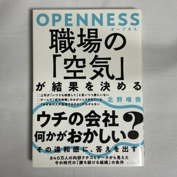 ☆☆ご購入前に配送方法等の注意事項を必ずご確認ください☆☆商品状態は写真でご確認をお願いいたします。使用感はありますが、問題なく通読できる状態です。※当店が設定している「商品の状態」は、あくまでも「目安」となります。「目立った傷や汚れなし」...