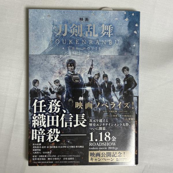 ☆☆ご購入前に配送方法等の注意事項を必ずご確認ください☆☆商品状態は写真でご確認をお願いいたします。使用感はありますが、問題なく通読できる状態です。※当店が設定している「商品の状態」は、あくまでも「目安」となります。「目立った傷や汚れなし」...