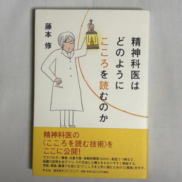☆☆ご購入前に配送方法等の注意事項を必ずご確認ください☆☆商品状態は写真でご確認をお願いいたします。使用感はありますが、問題なく通読できる状態です。※当店が設定している「商品の状態」は、あくまでも「目安」となります。「目立った傷や汚れなし」...