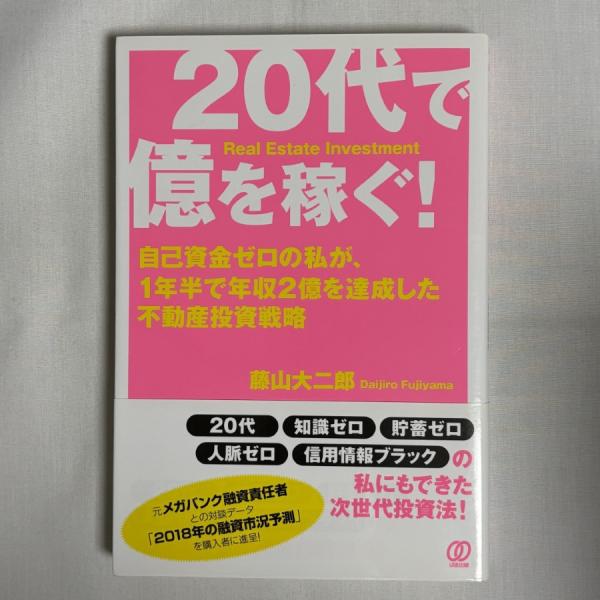 ☆☆ご購入前に配送方法等の注意事項を必ずご確認ください☆☆商品状態は写真でご確認をお願いいたします。使用感はありますが、問題なく通読できる状態です。※当店が設定している「商品の状態」は、あくまでも「目安」となります。「目立った傷や汚れなし」...
