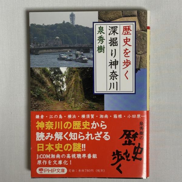 ☆☆ご購入前に配送方法等の注意事項を必ずご確認ください☆☆商品状態は写真でご確認をお願いいたします。使用感はありますが、問題なく通読できる状態です。※当店が設定している「商品の状態」は、あくまでも「目安」となります。「目立った傷や汚れなし」...