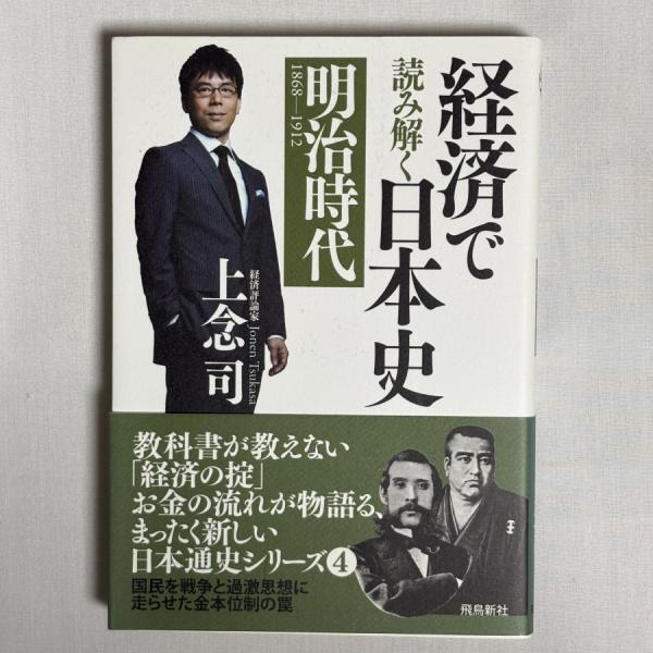 ☆☆ご購入前に配送方法等の注意事項を必ずご確認ください☆☆商品状態は写真でご確認をお願いいたします。使用感はありますが、問題なく通読できる状態です。※当店が設定している「商品の状態」は、あくまでも「目安」となります。「目立った傷や汚れなし」...