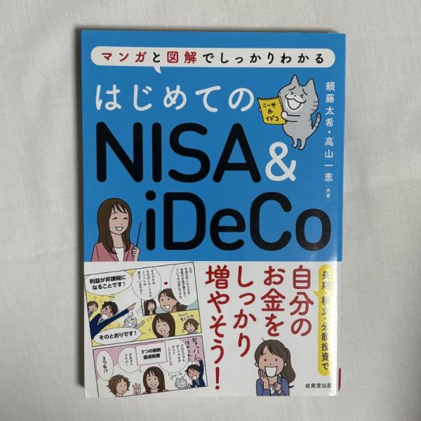 ☆☆ご購入前に配送方法等の注意事項を必ずご確認ください☆☆商品状態は写真でご確認をお願いいたします。使用感はありますが、問題なく通読できる状態です。※当店が設定している「商品の状態」は、あくまでも「目安」となります。「目立った傷や汚れなし」...