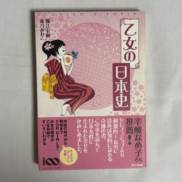 ☆☆ご購入前に配送方法等の注意事項を必ずご確認ください☆☆商品状態は写真でご確認をお願いいたします。使用感はありますが、問題なく通読できる状態です。※当店が設定している「商品の状態」は、あくまでも「目安」となります。「目立った傷や汚れなし」...