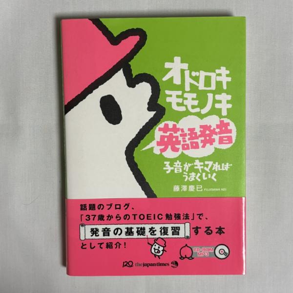 ☆☆ご購入前に配送方法等の注意事項を必ずご確認ください☆☆商品状態は写真でご確認をお願いいたします。使用感はありますが、問題なく通読できる状態です。※当店が設定している「商品の状態」は、あくまでも「目安」となります。「目立った傷や汚れなし」...