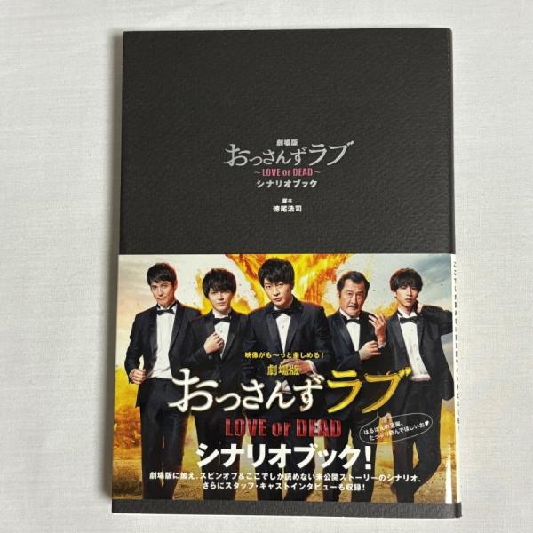 ☆☆ご購入前に配送方法等の注意事項を必ずご確認ください☆☆商品状態は写真でご確認をお願いいたします。使用感はありますが、問題なく通読できる状態です。※当店が設定している「商品の状態」は、あくまでも「目安」となります。「目立った傷や汚れなし」...