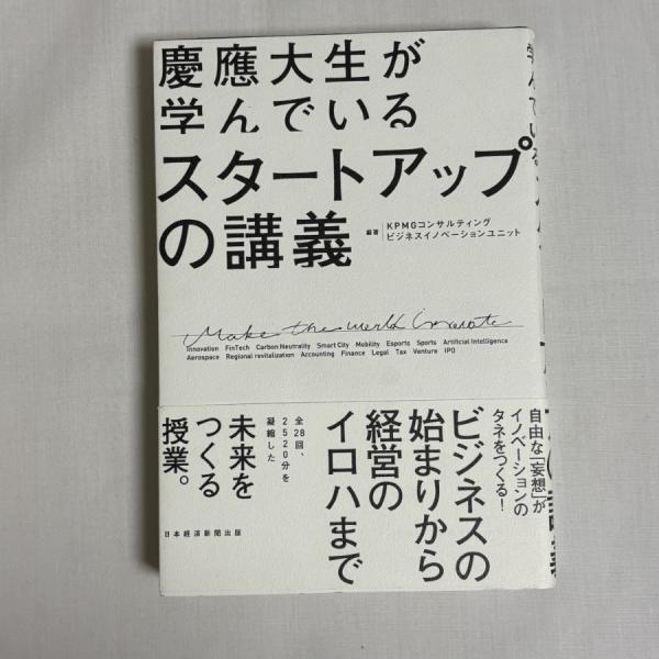 ☆☆ご購入前に配送方法等の注意事項を必ずご確認ください☆☆商品状態は写真でご確認をお願いいたします。使用感はありますが、問題なく通読できる状態です。※当店が設定している「商品の状態」は、あくまでも「目安」となります。「目立った傷や汚れなし」...
