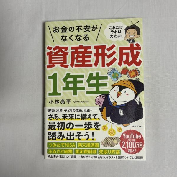 ☆☆ご購入前に配送方法等の注意事項を必ずご確認ください☆☆商品状態は写真でご確認をお願いいたします。使用感はありますが、問題なく通読できる状態です。※当店が設定している「商品の状態」は、あくまでも「目安」となります。「目立った傷や汚れなし」...